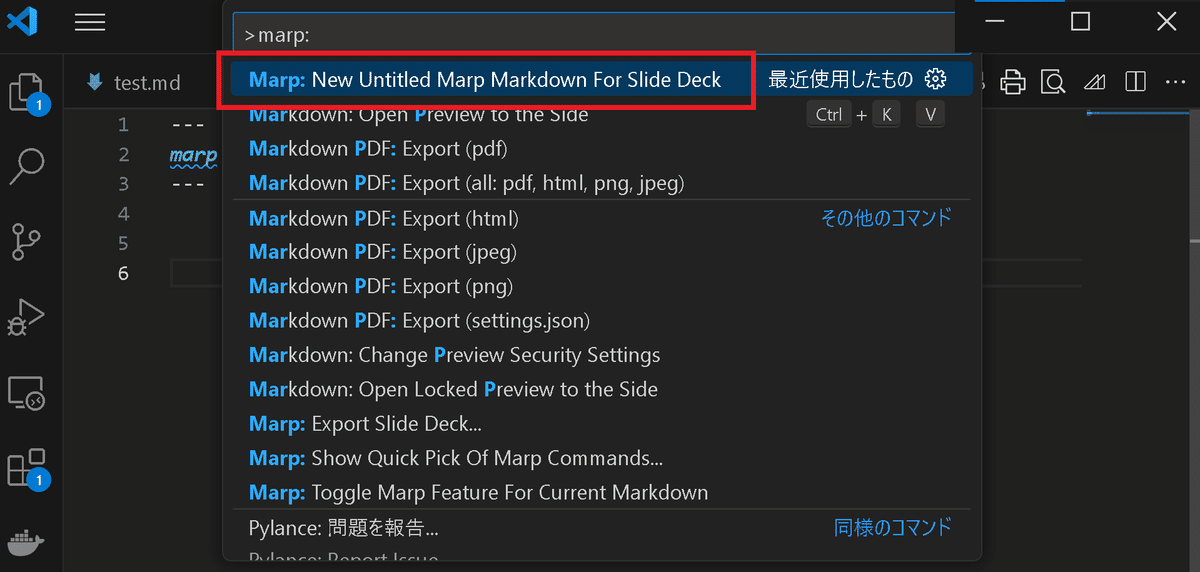Markdownのスライド作成：Marp｜KIYO