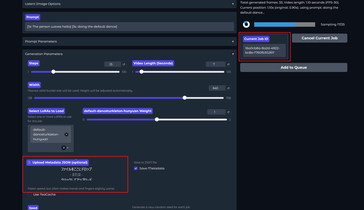 【無料 × Framepack × LoRA】 いま、eichi が大流行り！…ですが、わたしは〇〇な理由で FramePack Studio 激推しでした…。｜ハカセ アイ (Ai ...
