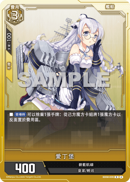 SD02 スターターデッキ ロイヤル｜デスしらす