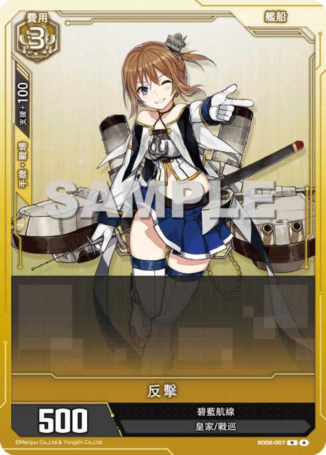 SD02 スターターデッキ ロイヤル｜デスしらす