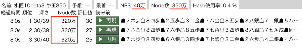 ShogiHome 2025年5月最新情報 / v1.23.0 リリース｜Ryosuke Kubo