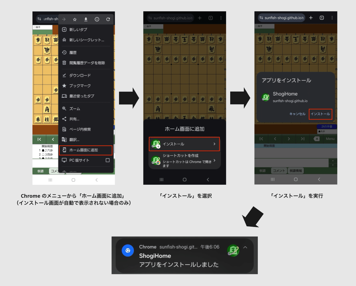 ShogiHome 2025年5月最新情報 / v1.23.0 リリース｜Ryosuke Kubo