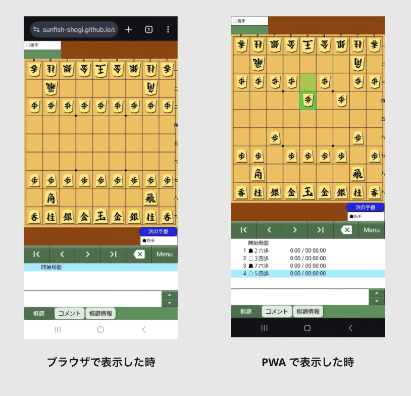 ShogiHome 2025年5月最新情報 / v1.23.0 リリース｜Ryosuke Kubo