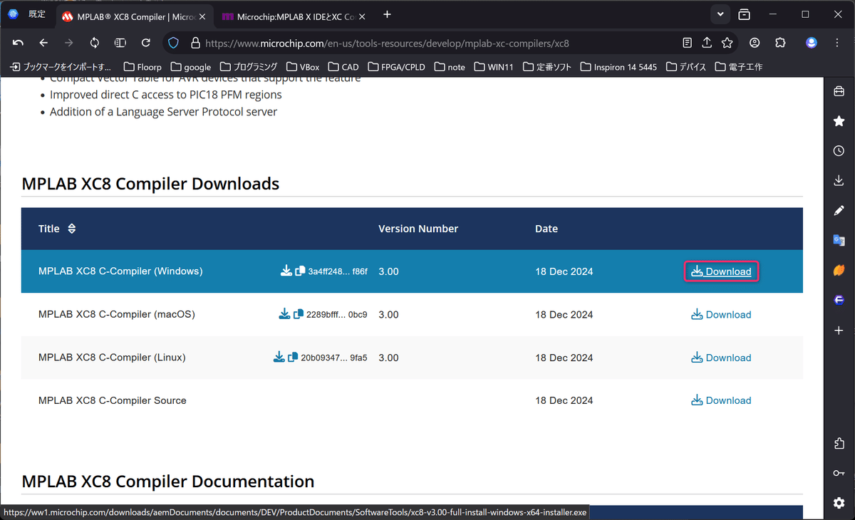 MPLAB X IDEインストールとXC8のインストール｜_m_watanabe