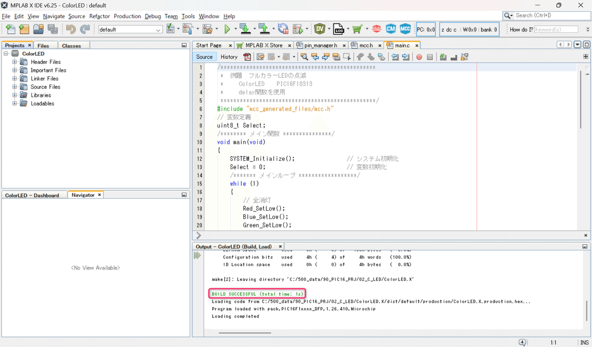 MPLAB X IDEインストールとXC8のインストール｜_m_watanabe