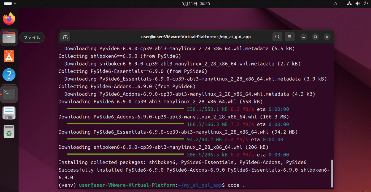 ポータブルUbuntuで実践！AIと作る VSCode + Python 初めてのGUIアプリ｜ウブントゥ