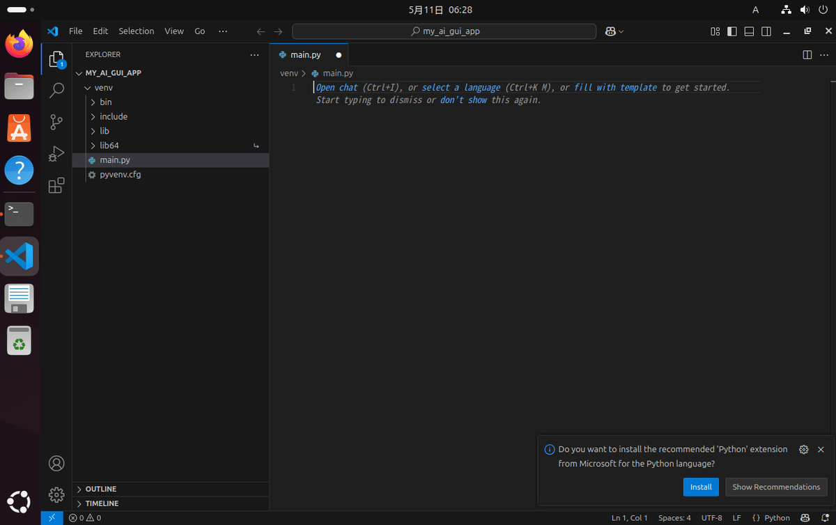 ポータブルUbuntuで実践！AIと作る VSCode + Python 初めてのGUIアプリ｜ウブントゥ