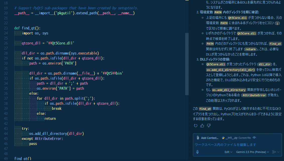 ポータブルUbuntuで実践！AIと作る VSCode + Python 初めてのGUIアプリ｜ウブントゥ