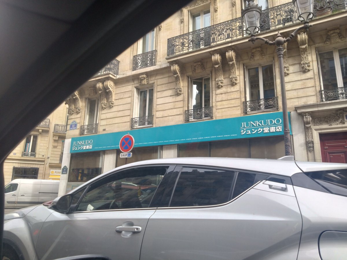 6日目②メトロに乗って（オペラ地区）【初海外、パリへ行く】｜t09_hrk