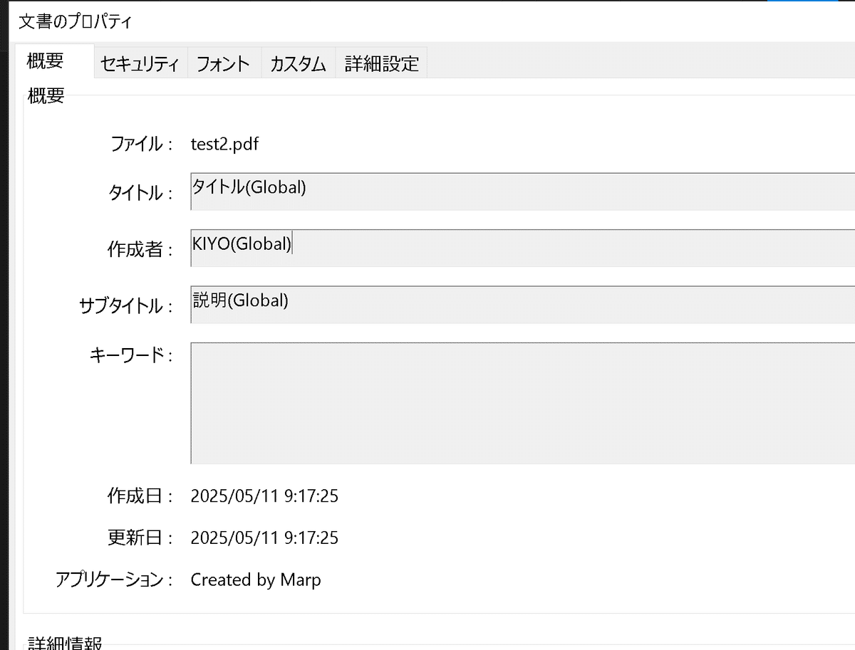 Markdownのスライド作成：Marp｜KIYO