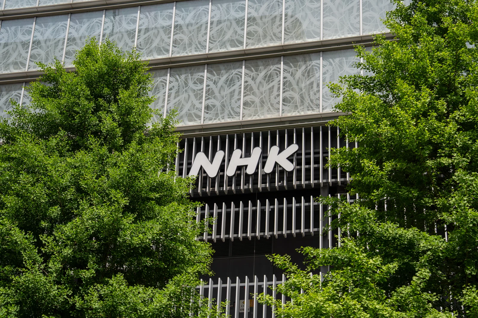NHK横浜放送局（2025年5月撮影）｜暗部ちゃん／NHK評論家・コラムニスト