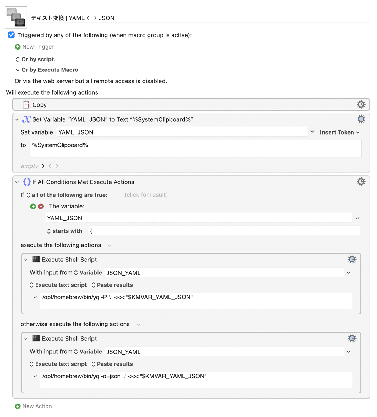 Mac × Keyboard Maestro で YAML ⇄ JSON 相互変換するマクロ｜NAGAFUJI Kanwa