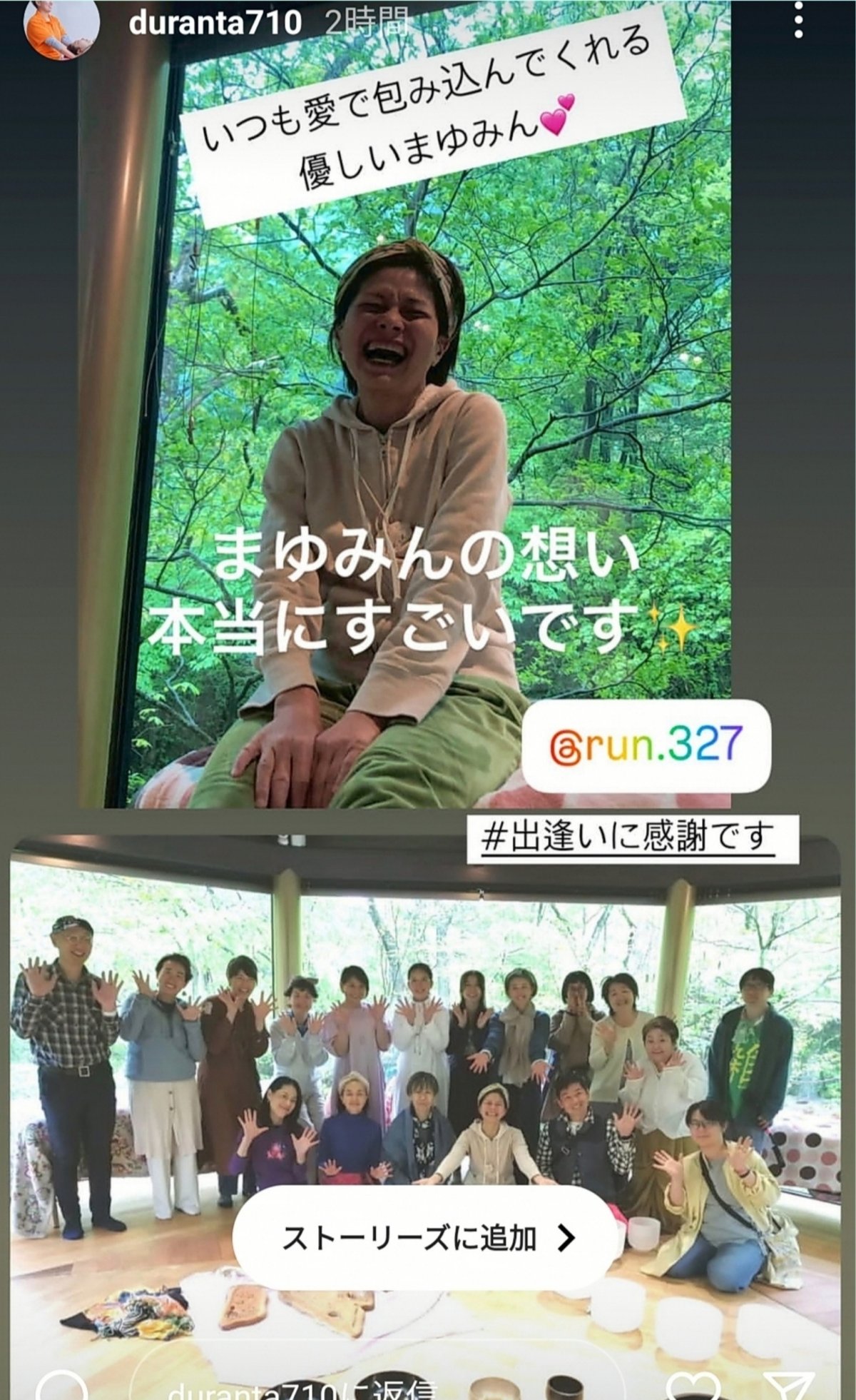 遅くなってごめんね ｜美生氣功ヒーリングサロン陽だまり