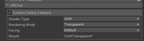 [VRChat]初心者の人にUnityでの改変でのトラブルでいろいろ聞かれたこと・すすめたことリスト｜Aomitsu