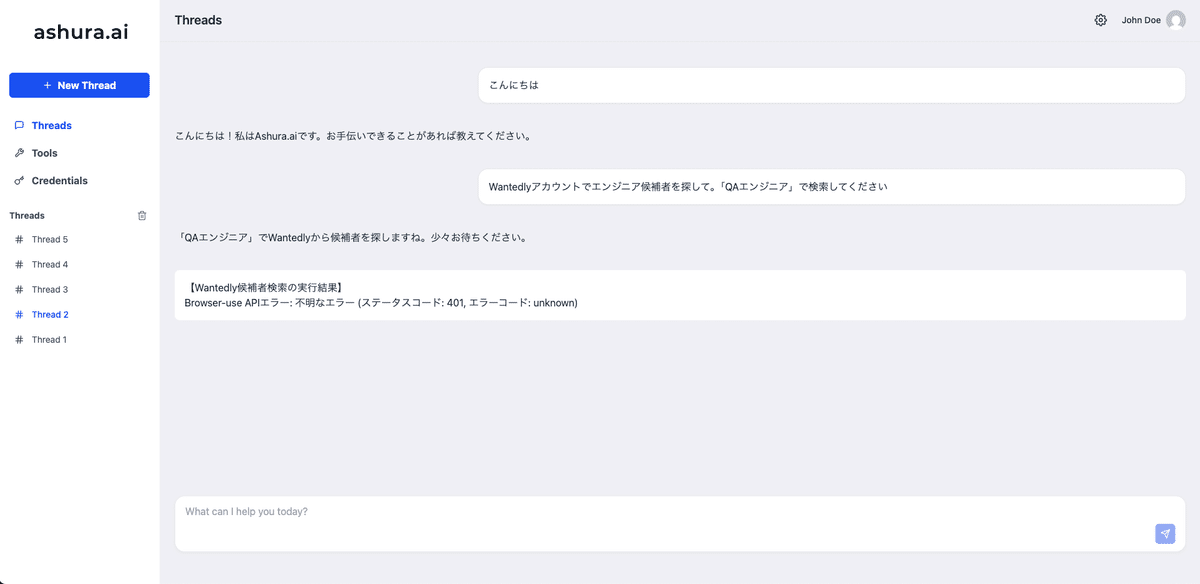 中規模のアプリ開発をAIエージェントに丸投げすることで見えた、エージェント型VibeCodingの課題｜Hiroki Shimada | Polyscape Inc.