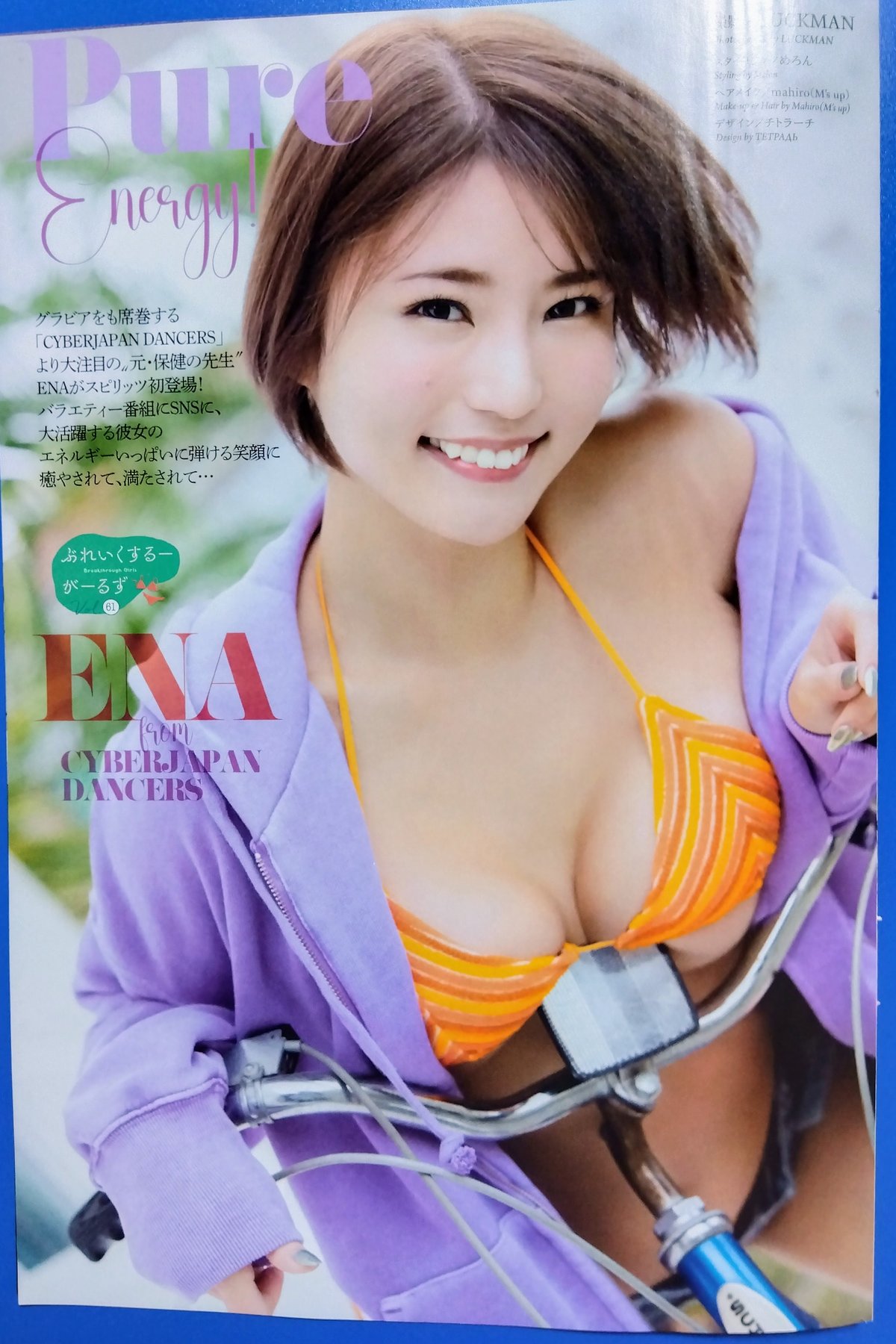 グラビアアイドル推し活日記（82）CYBERJAPAN DANCERS ENAさんのグラビアに注目！｜ryokichi