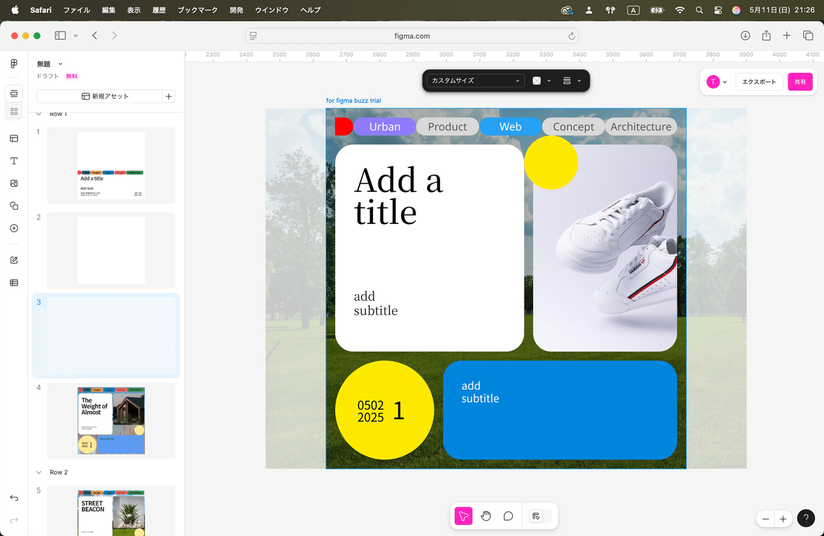 SNSテンプレはFigma Buzz？無料でここまでできる｜Taka44