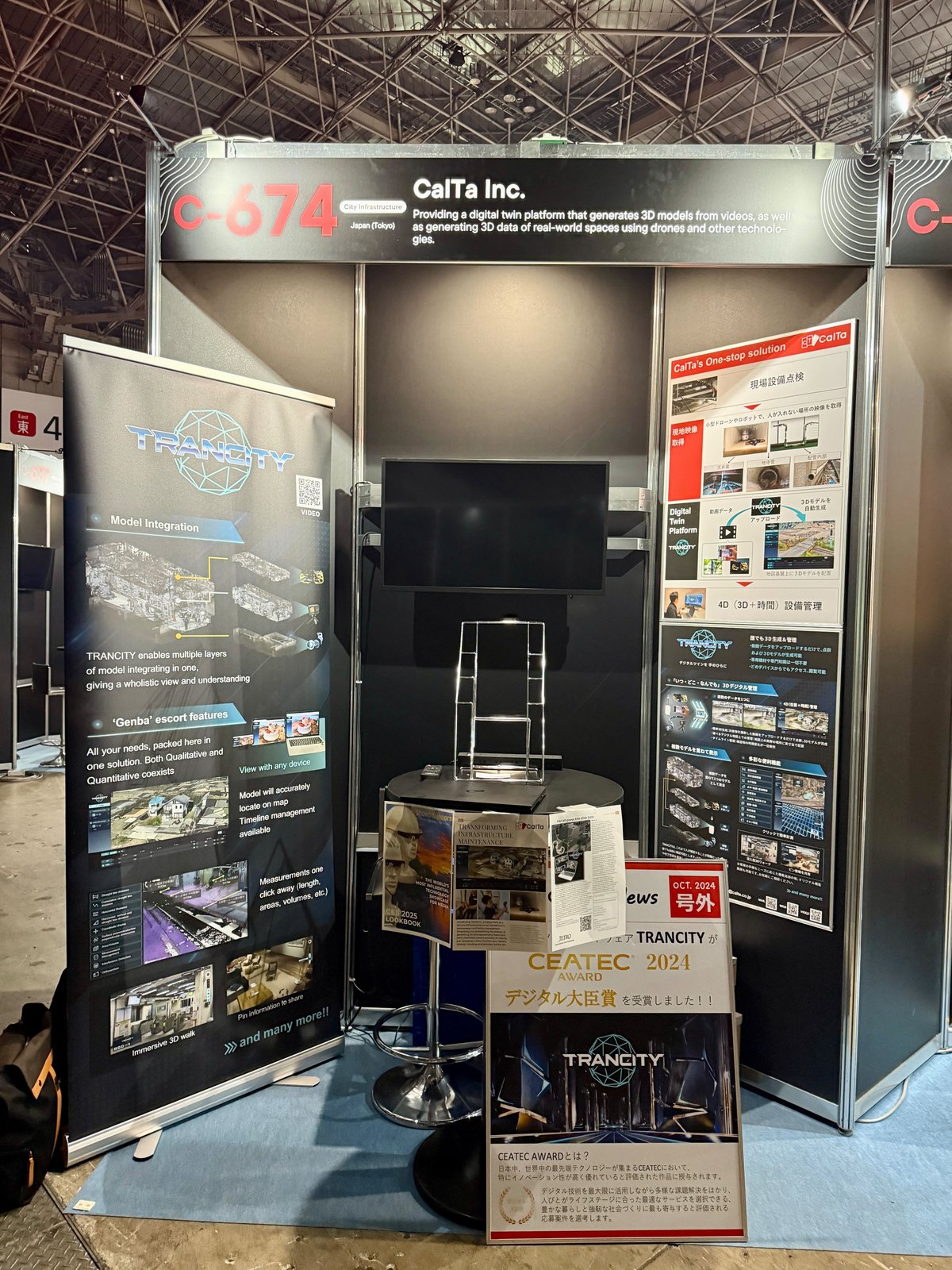 今年も、すしてっくに行きました！｜高津 徹 【CalTa活～真摯に愚直に誠実に】