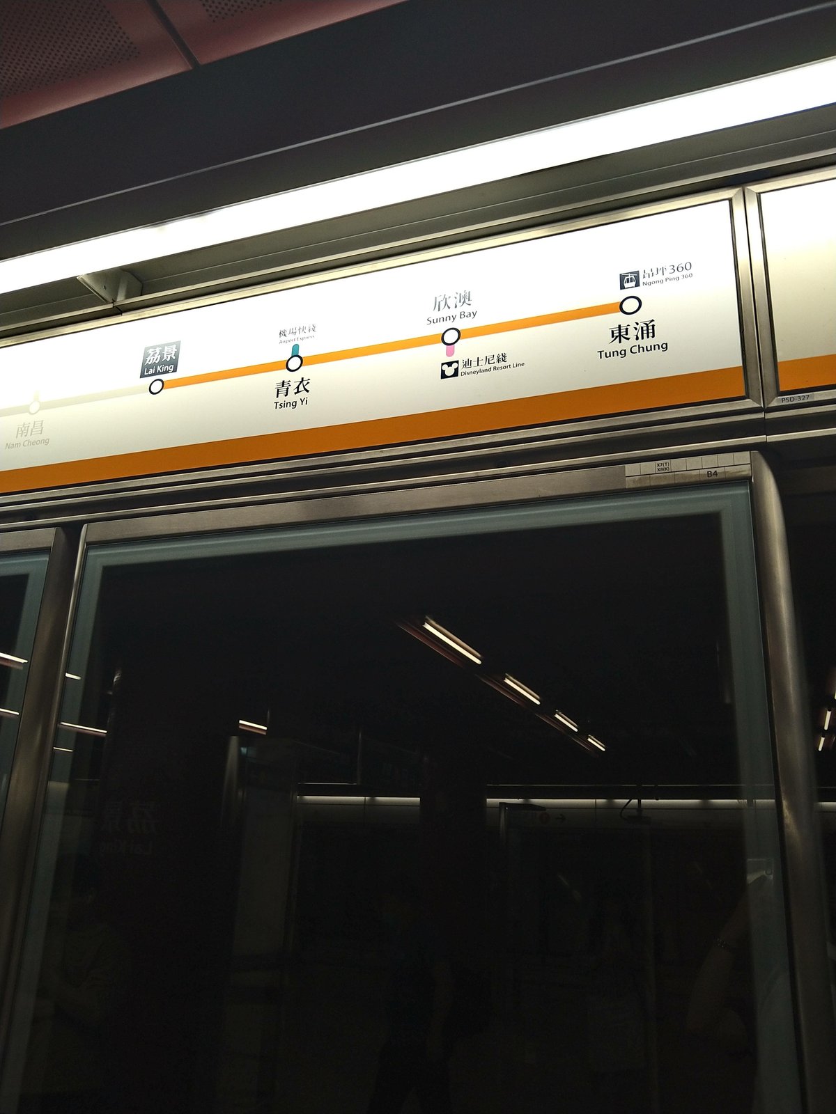 香港旅行準備┃香港旅行2025GW｜azusan