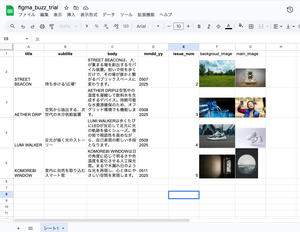 SNSテンプレはFigma Buzz？無料でここまでできる｜Taka44