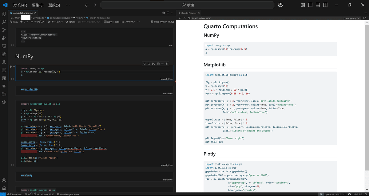 科学技術出版プラットフォーム：Quatro｜KIYO