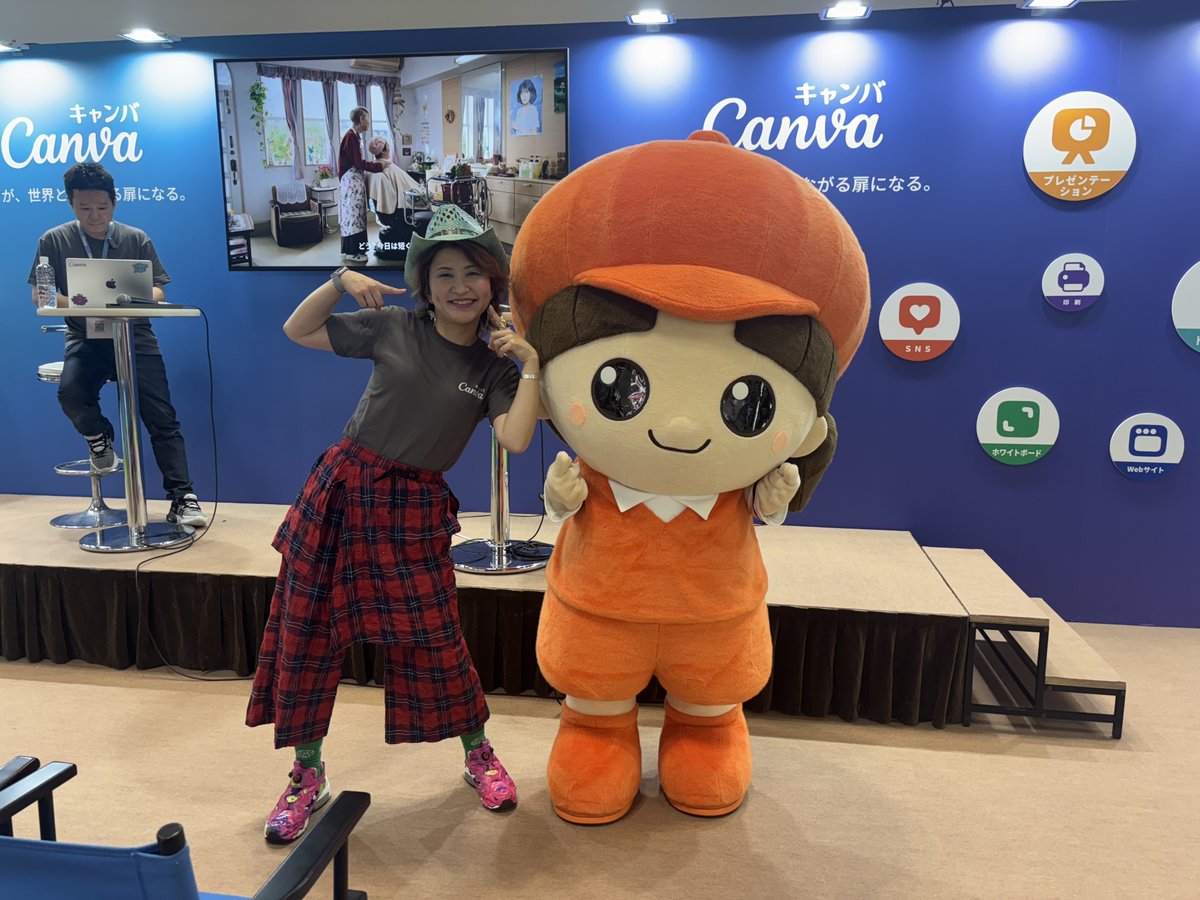 【エミちゃんnote】「第16回EDIX（教育総合展）東京」に参加してきたよ～🔥〈後編〉｜株式会社ハッピースマイル 社内報「ポジティフル」