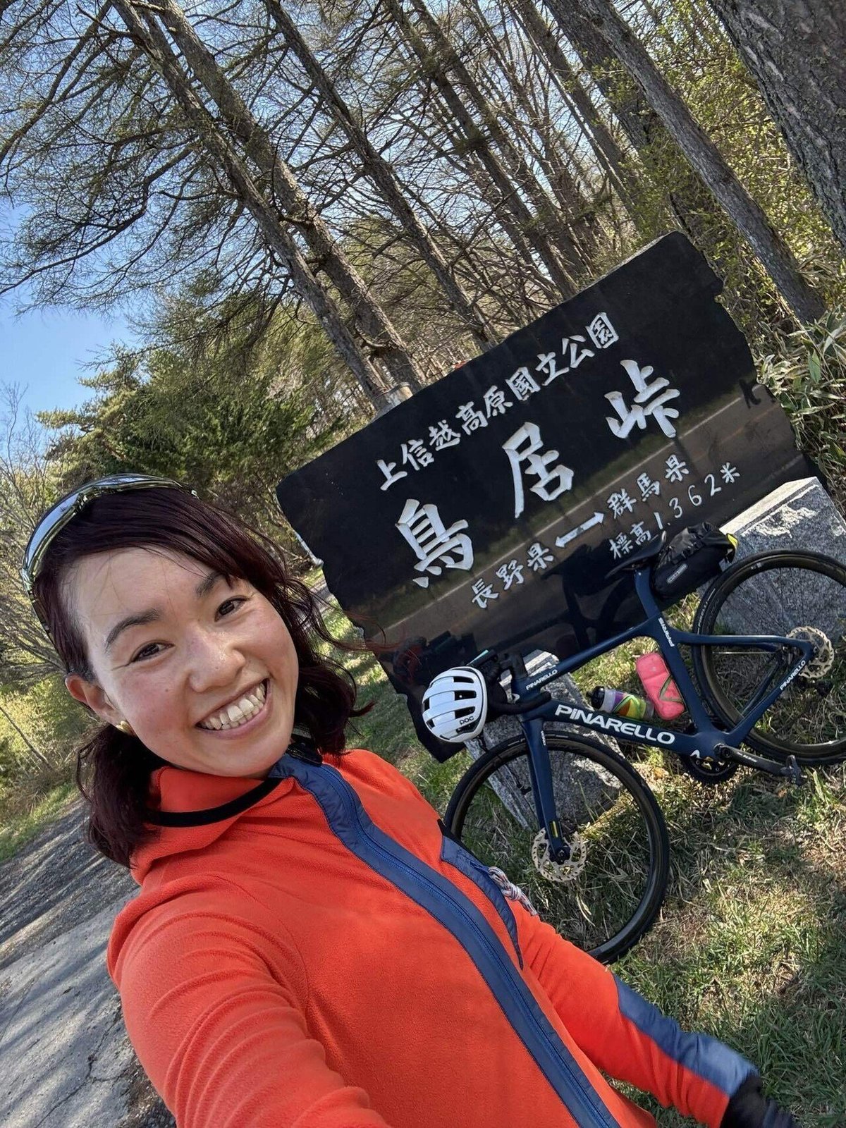 CtoC~太平洋から日本海までロードバイクで行ってみた～｜はるちゃん／ゆるふわエクストリーマー🐰