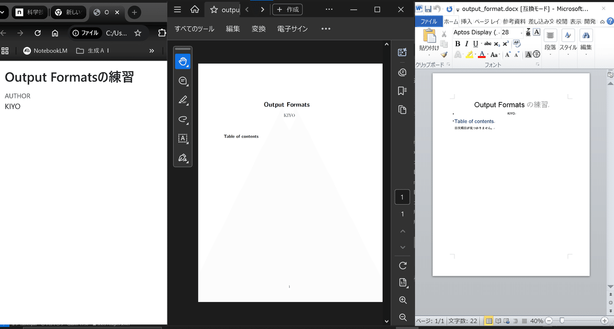 科学技術出版プラットフォーム：Quatro｜KIYO