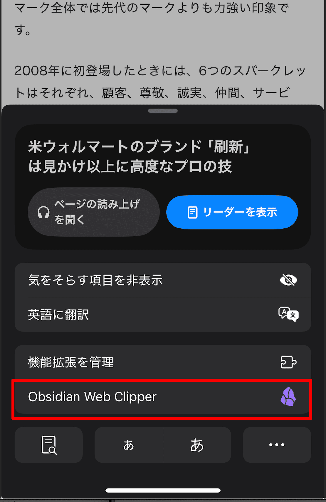 非エンジニアがObsidianとCursorの環境をいい感じに整えた｜アキエ｜UI/UXディレクター