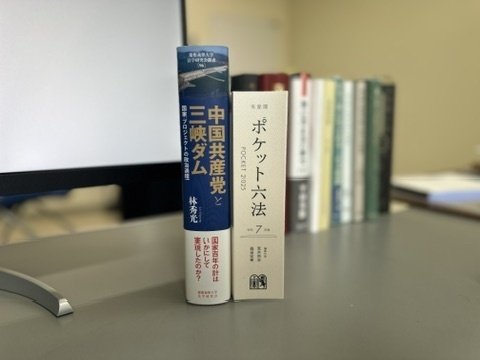 お世話になった先生による研究書のご紹介｜廣瀬 翔太郎／Shotaro Hirose