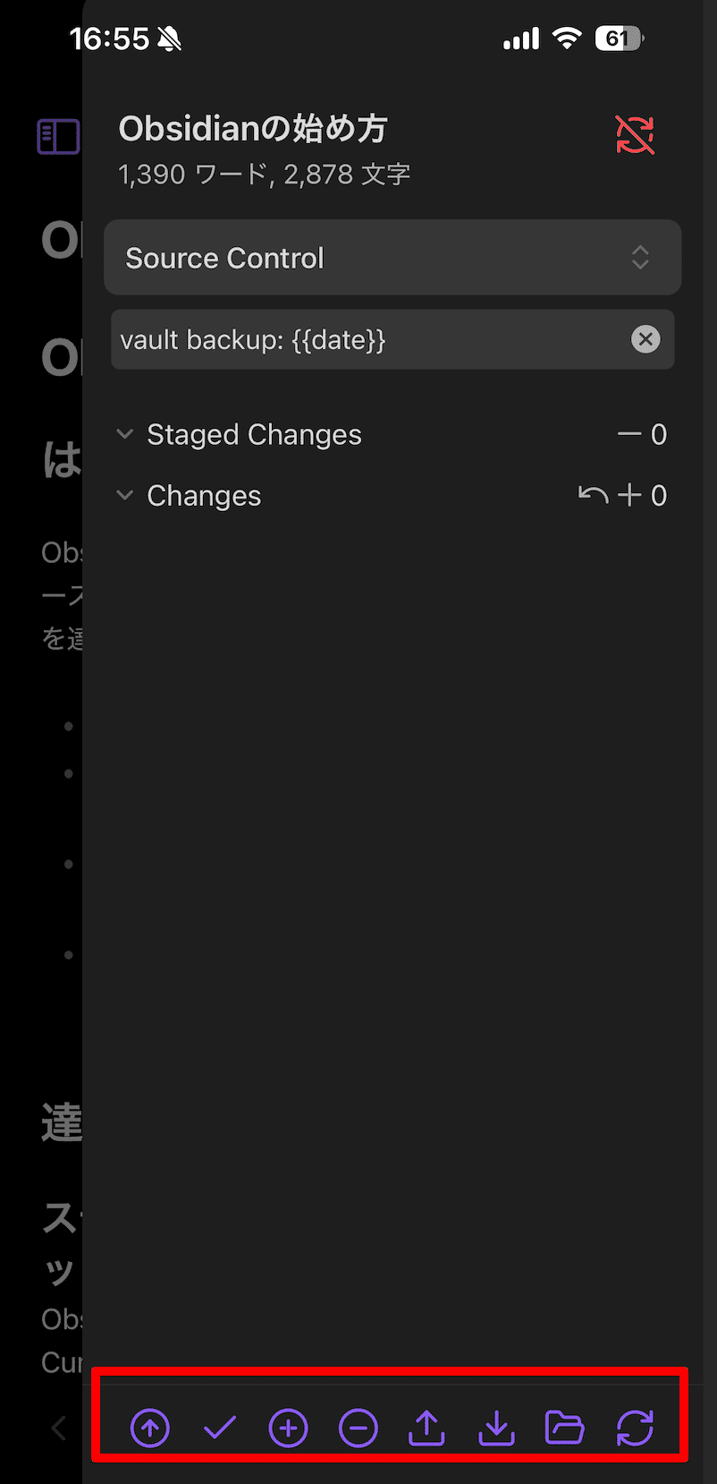 非エンジニアがObsidianとCursorの環境をいい感じに整えた｜アキエ｜UI/UXディレクター