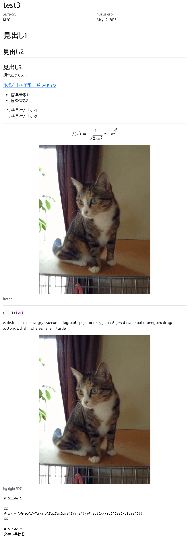 科学技術出版プラットフォーム：Quatro｜KIYO