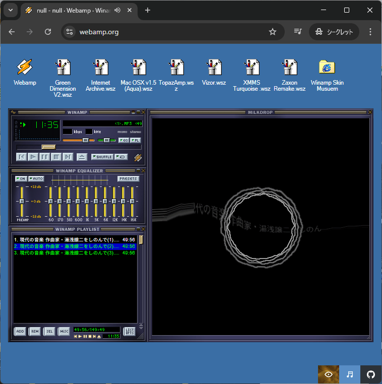 Webamp｜Akihiko YAMAZAWA