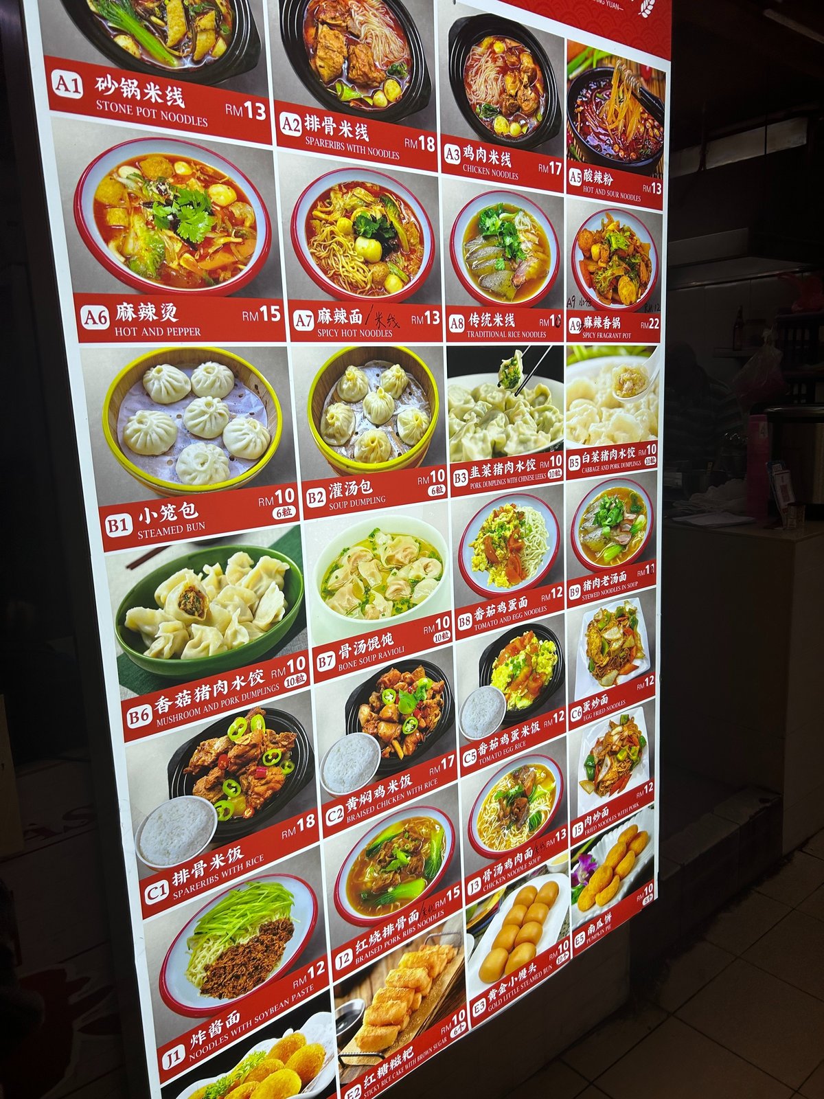 【ローカルスーパー 番外編】RM15で麻辣担＆ティー天国。NSKクチャイのフードコートが想像の3倍楽しい件 ｜ナシレマ日和【マレーシア生活】