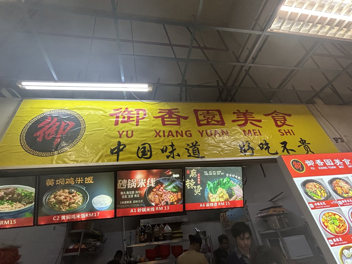 【ローカルスーパー 番外編】RM15で麻辣担＆ティー天国。NSKクチャイのフードコートが想像の3倍楽しい件 ｜ナシレマ日和【マレーシア生活】