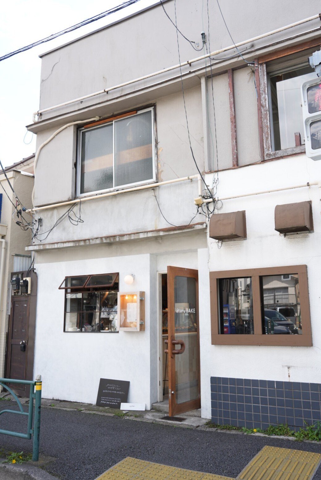 谷根千カフェ巡り(谷中) | ―ataru BAKE―｜もえあつ