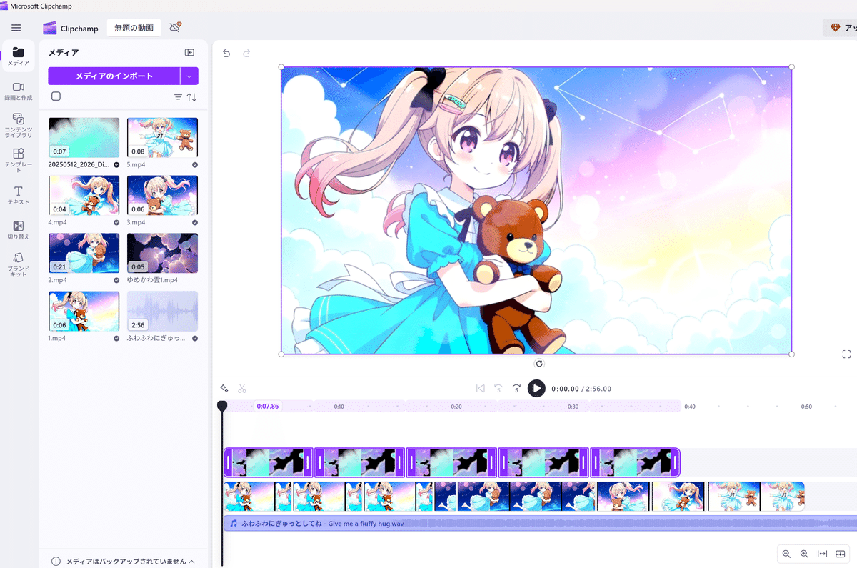 TextAliveでリリックビデオを作ってみよう！｜Yunomix