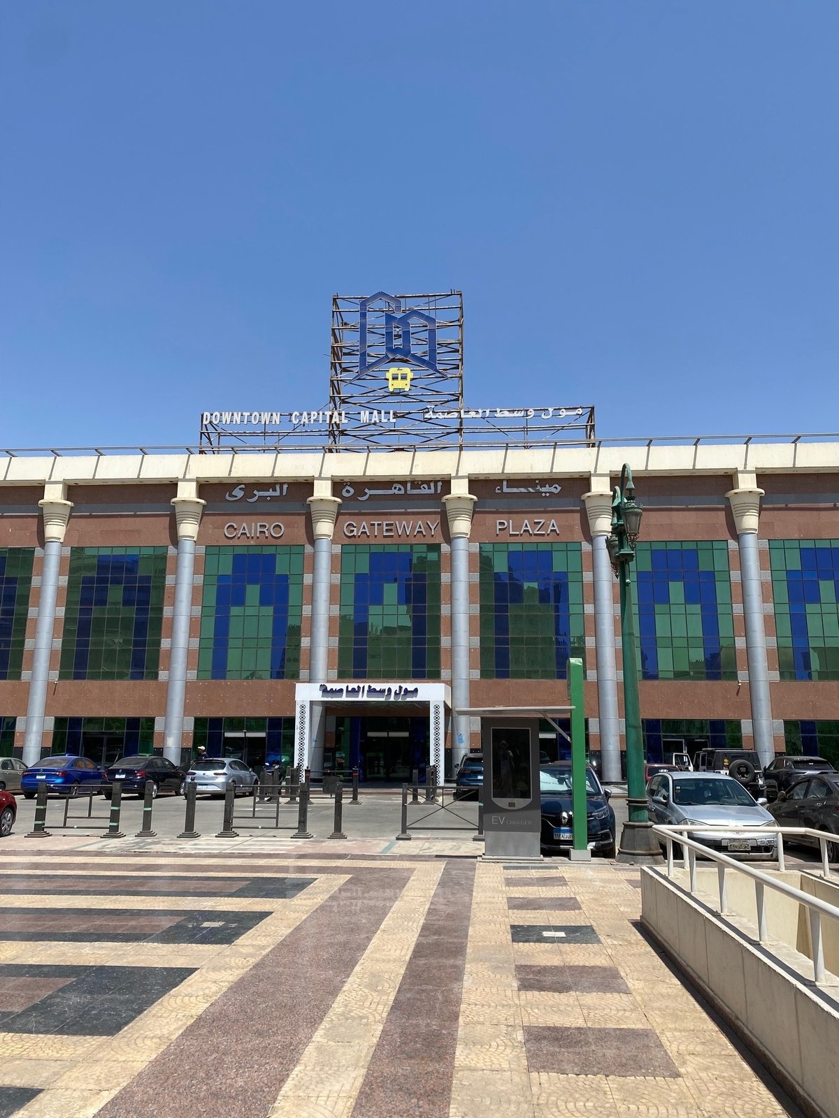 エジプト旅行記③(カイロ)｜白妙太呂氏(しろたえのたろし)