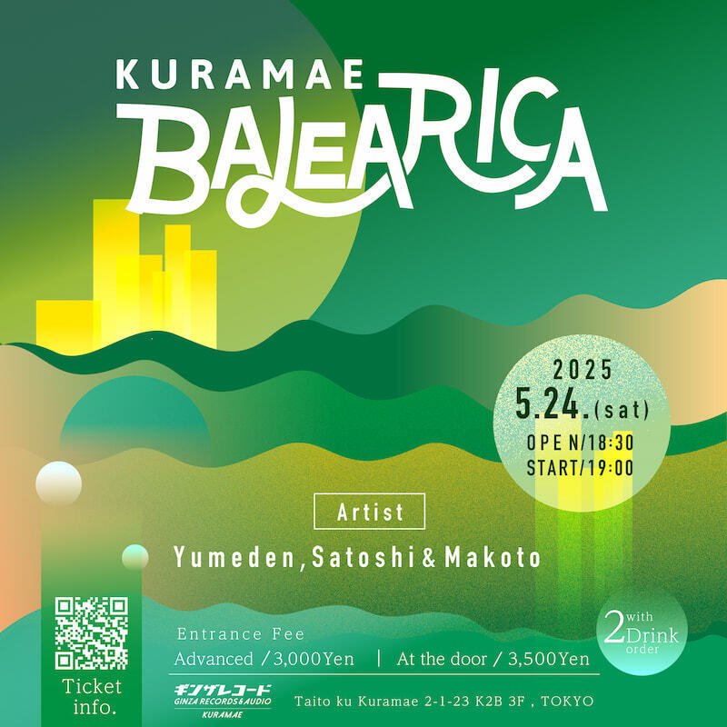 KURAMAE BALEARICA Vol.3 5/24 ｜GINZA RECORDS & AUDIO（ギンザレコード）