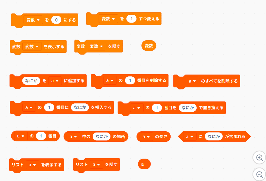 Scratch全ブロック使いこなし講座 「調べる」カテゴリー編【初心者向けScratch#18】｜スペルラボ / Spell_Lab