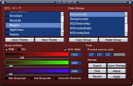 Winampのカラーテーマ｜Akihiko YAMAZAWA