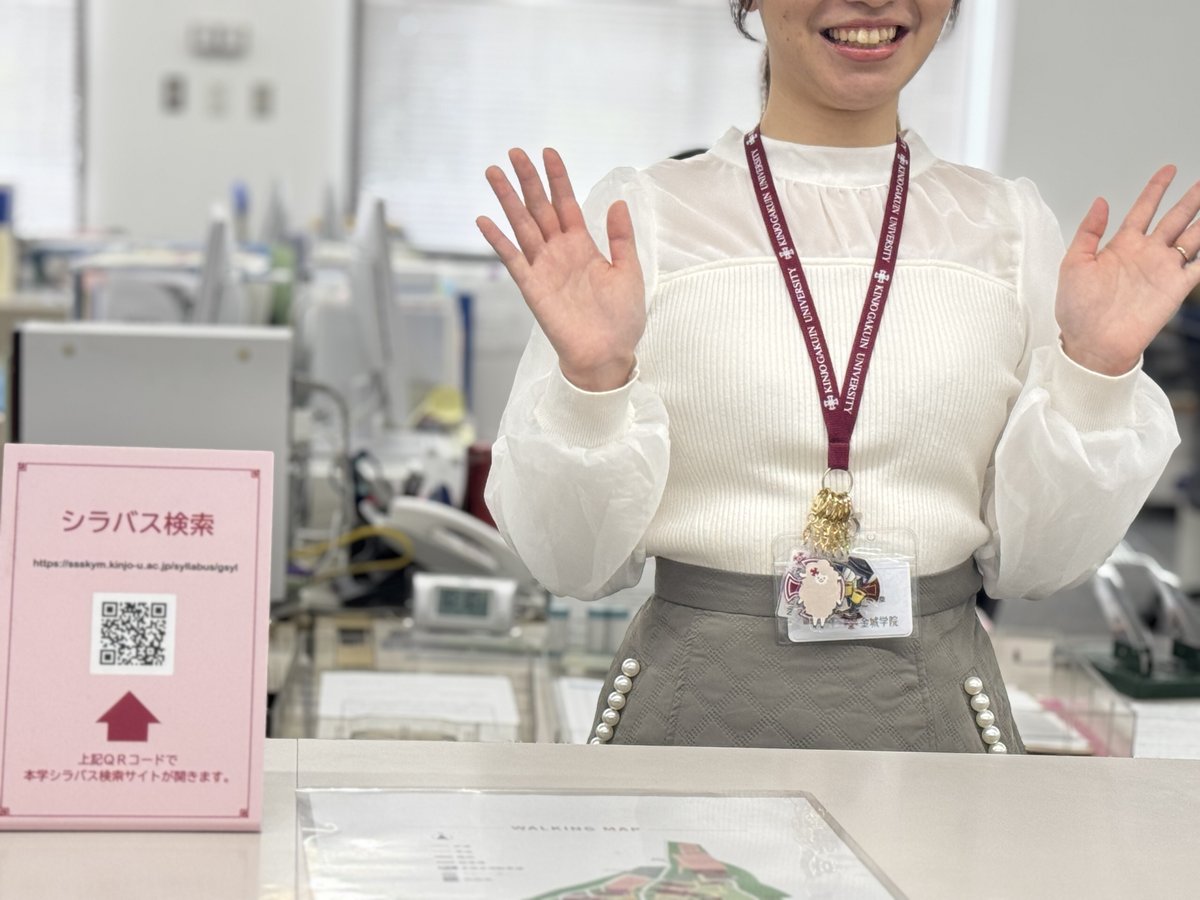 タイムカプセル（後編）｜金城学院 公式 note「 Kinjo Knowledge