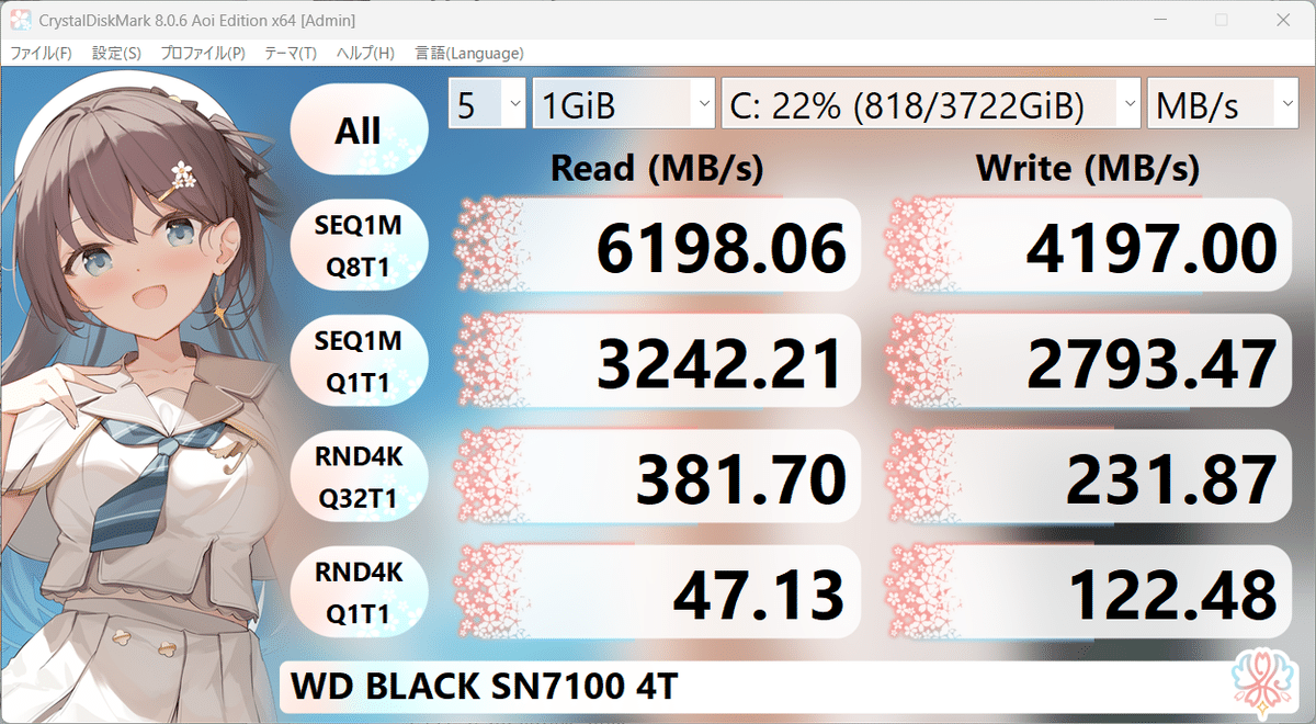 【買った】WD BLACK SN7100 4T購入！｜だいなっしー
