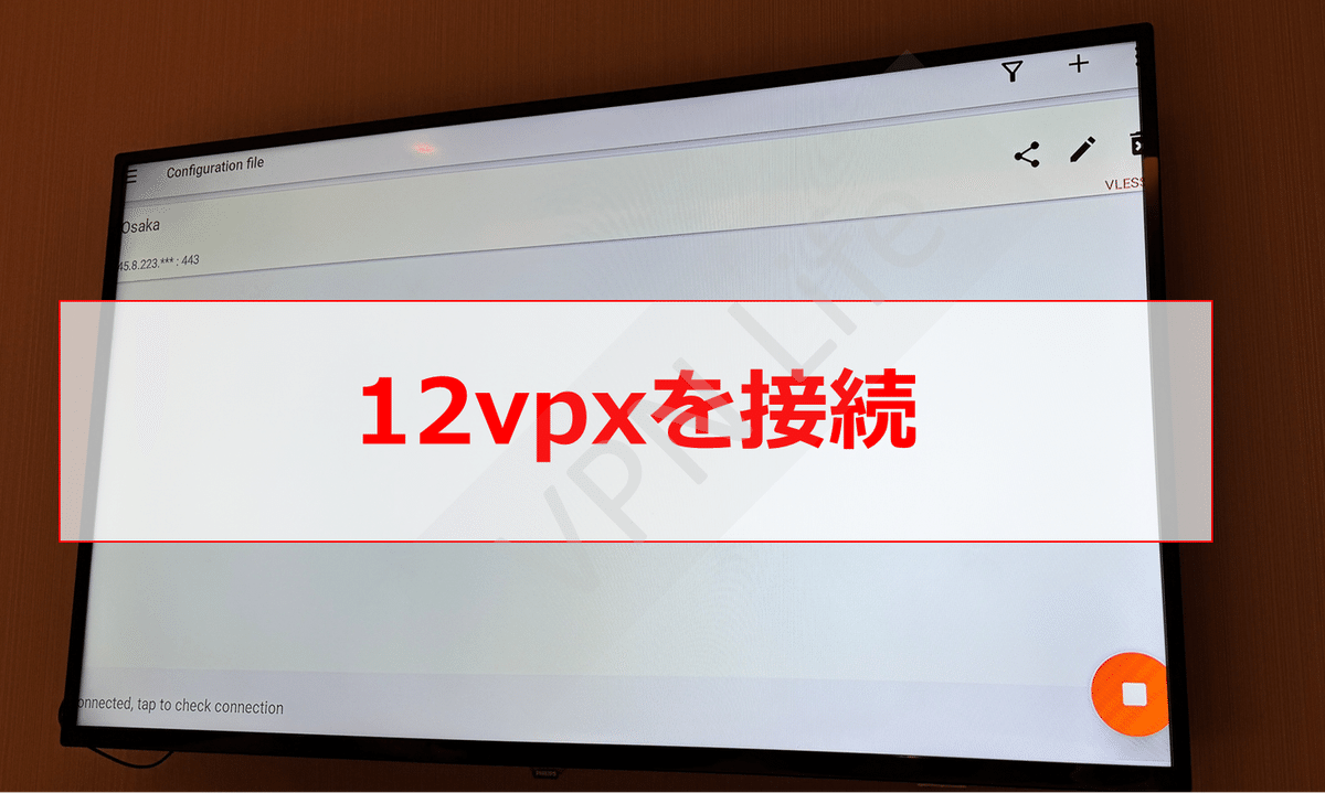 中国でFire TV StickとAppleTVを使ってみた【VPN利用で快適な動画視聴を実現】｜VPN Life / 海外eSIMナビ