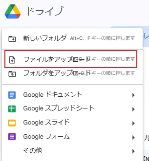 【OCR】スキャンしたPDFをエクセル(Excel)に変換する方法｜Phonetips_