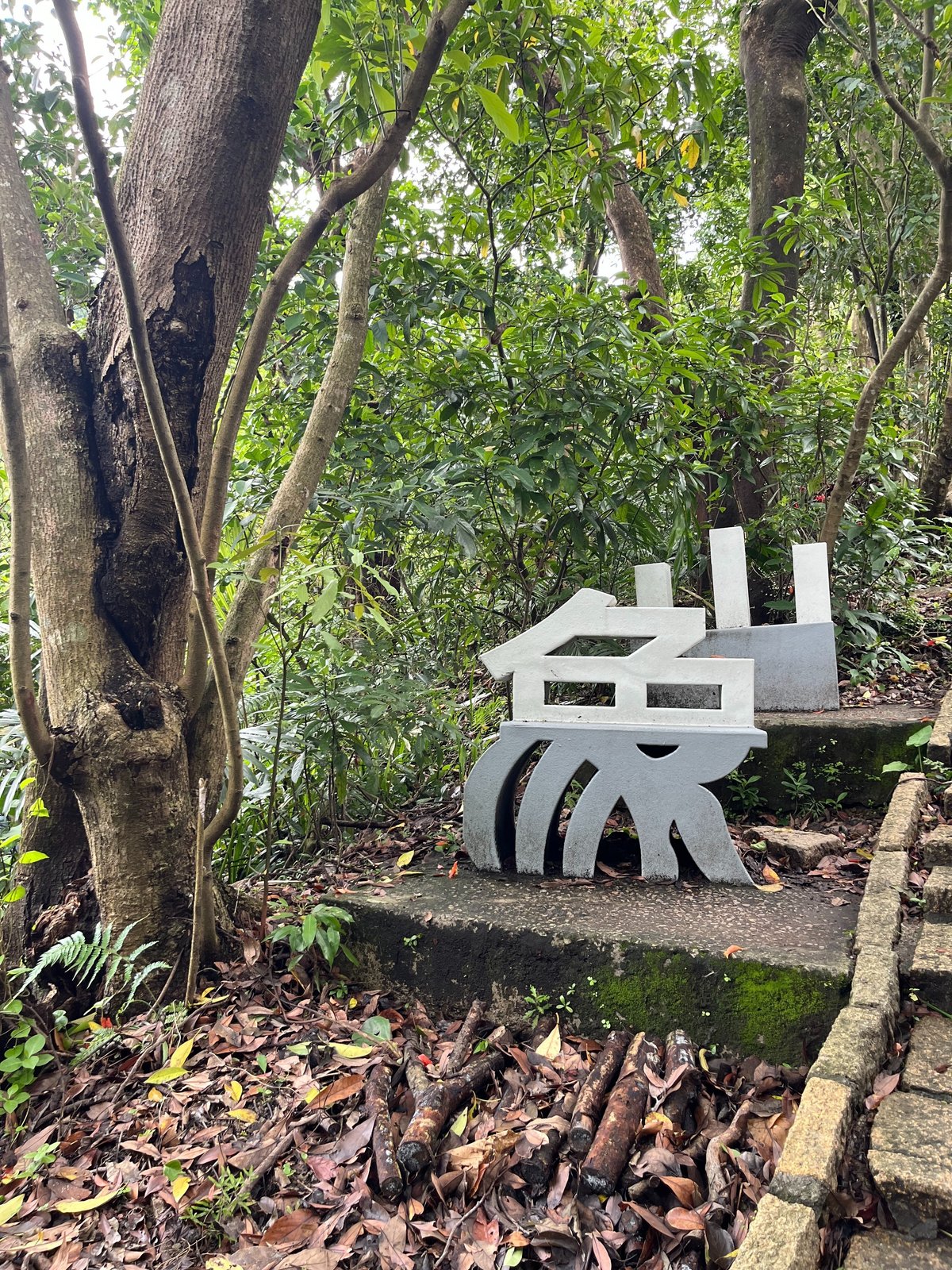 初めての1人海外旅行 台湾編③｜aurinko