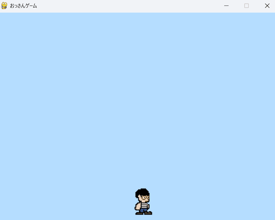 歩く・跳ねる おっさん 登場！Python×Pygame（DAY19）｜まさろぐ＠Pythonはじめました