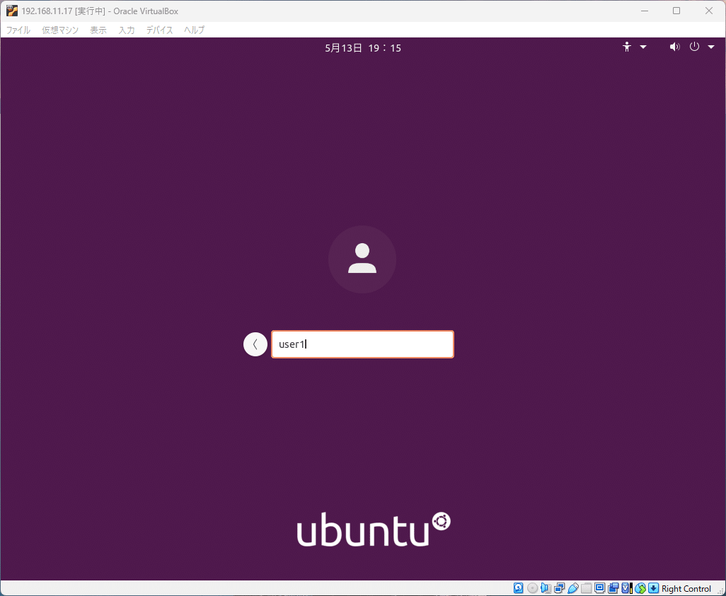 389 Directory Server｜杏