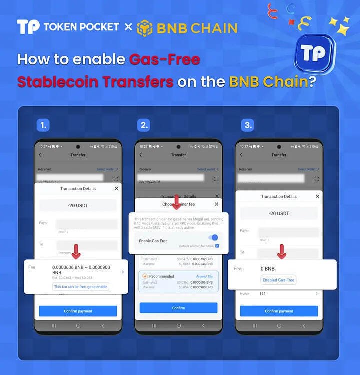 BNB チェーンでガスフリーのステーブルコイン転送を有効にするにはどうすればいいですか?｜TokenPocket (トークンポケット) 公式