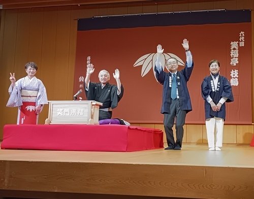 笑福亭枝鶴 芸歴50年記念落語会｜mikelan